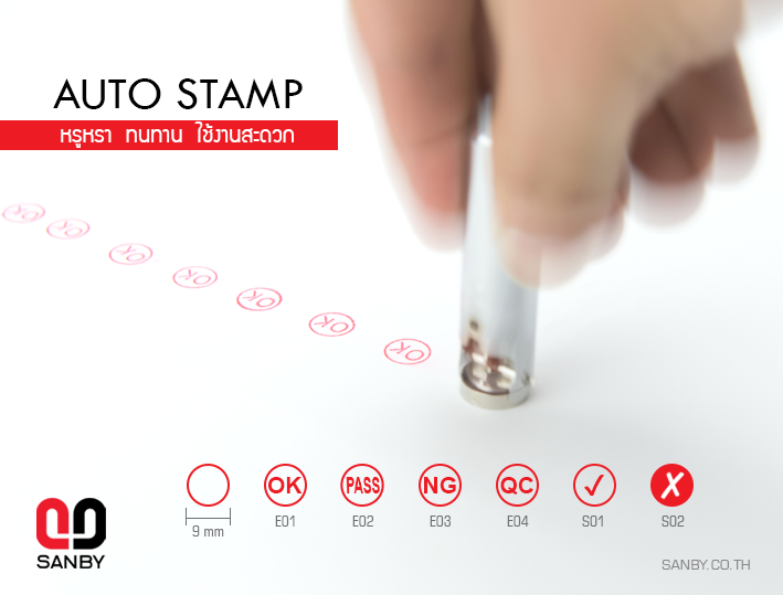 SANBY Auto Stamp